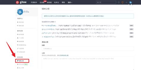 Windows巧用git实现笔记自动备份git 自动同步 Csdn博客