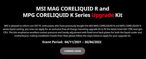 Report Intel Alder Lake S To Launch On November 4th TechPowerUp