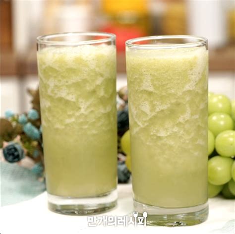청포도덕후들 쏴리질러~~ 청포도주스