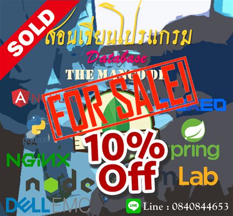 สอนเขียนโปรแกรมตาม Requirement สอนเขียนโปรแกรมออกแบบเว็ปไซต์ Php