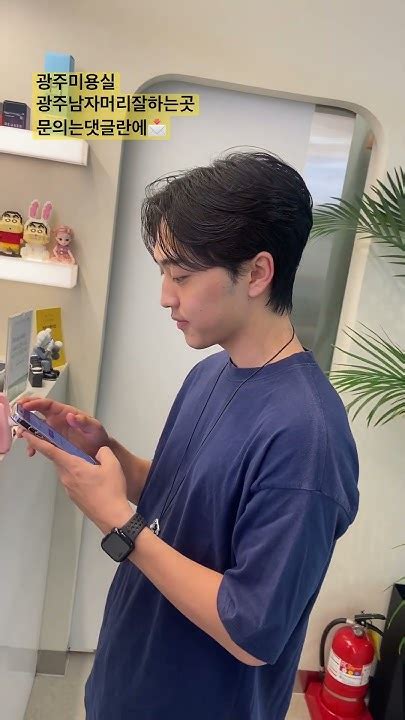 광주리프컷광주리프펌광주남자머광주숏컷광주남자슬릭컷광주슬릭컷광주세미리프컷광주남자미용실광주남자세미리프컷화순미용실첨단리프컷첨단숏컷첨단리프펌첨단세미리프컷