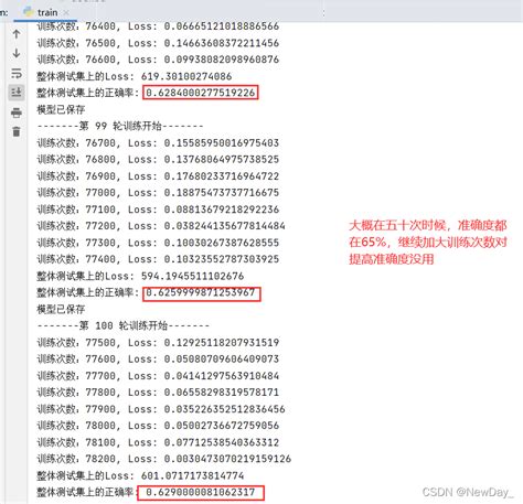 Tensor Cifar10数据集加载及模型搭建cifar 10dataset数据集处理和数据加载器代码编写 Csdn博客