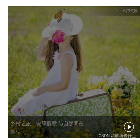 Css 小案例css侧边产品展示 Csdn博客