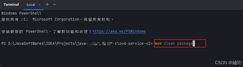 Java项目打包（maven命令打包）指南（操作简单）mvn打包命令 Csdn博客