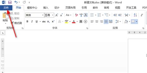 Word表格复制到excel中，怎么操作格式不变360新知