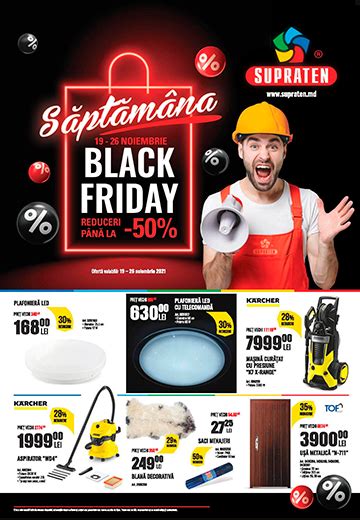 Supraten - Каталог с скидками - BLACK FRIDAY (19.11 - 26.11.2021)