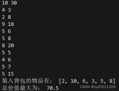 阿里巴巴与四十大盗——背包问题（趣学算法 贪心 Python）阿里巴巴与四十大盗python Csdn博客