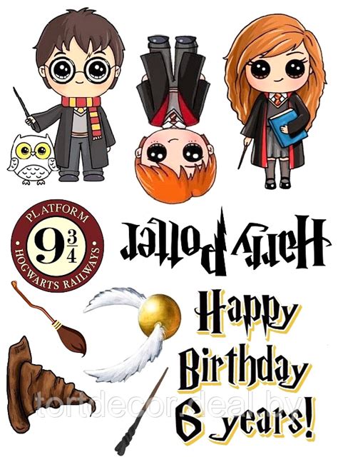Вафельная картинка Гарри Поттер 1 Id 194269331 цена 5 50 руб купить на Deal By