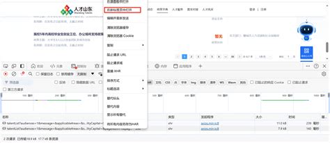 政策字典python爬虫（xhr请求，详细过程附源代码）python Xhr Csdn博客