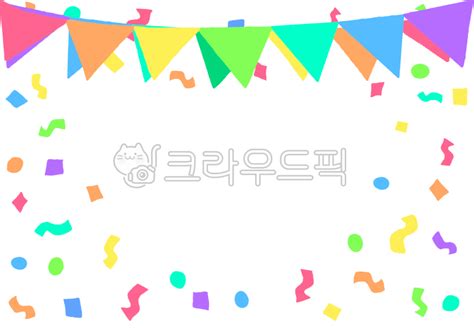 Confetti 색종이조각 Paper 종이 생일축하 사진이미지일러스트캘리그라피 Liezli작가