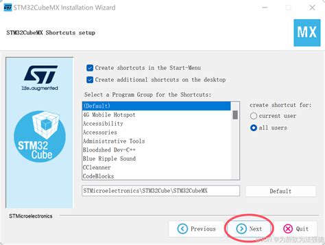 Stm32基于hal库的流水灯实验stm Hel库 Csdn博客