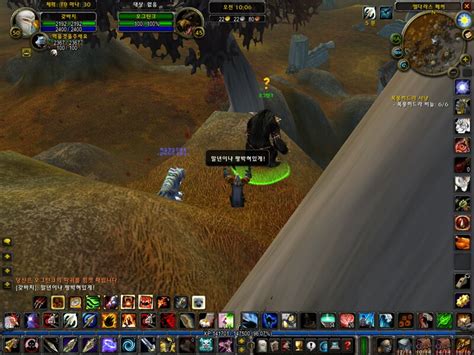 월드 오브 워크래프트 인벤 사냥꾼 50레벨 직업퀘스트 폭풍히드라사냥 추가 리젠위치 와우 인벤 사냥꾼 게시판