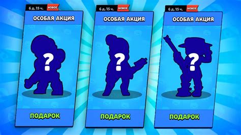 😳 ЭТОТ ПОДАРОК САМЫЙ СИЛЬНЫЙ ПЕРСОНАЖ В ИГРЕ Youtube