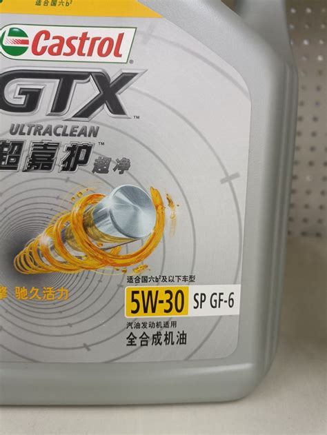 嘉实多车用润滑油怎么样 这个好用的全合成机油被我发现了 什么值得买