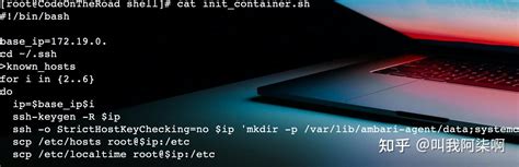 基于大数据平台的毕业设计01：基于docker的hdp集群搭建 知乎