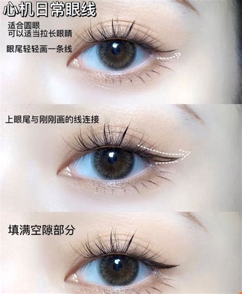 新手必學6種眼線畫法！半截式眼線手殘必學，腫泡眼這樣畫眼線不吃妝、放大雙眼超有感