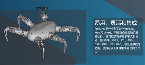 电脑技巧:如何高效利用freecad进行3d建模使用freecad 绘制3d封装 Csdn博客 电脑技巧:如何高效利用freecad进行3d建模使用freecad 绘制3d封装 Csdn博客