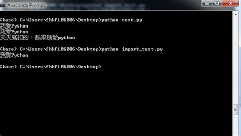 資工心理人的理財筆記 簡易理解python中的if Name Main 的作用和原理