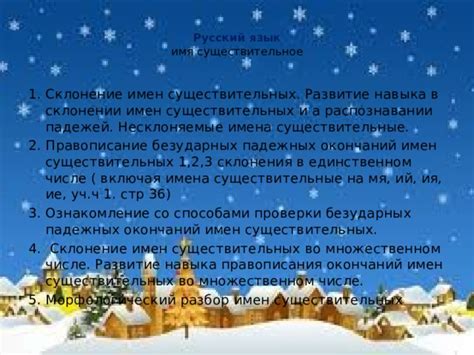 Родительское собрание 4 класс