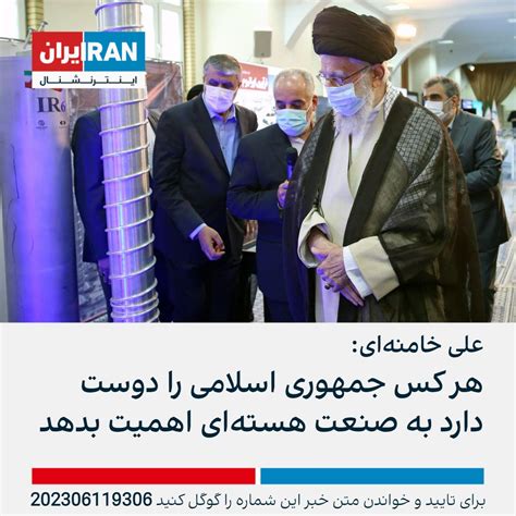 ايران اينترنشنال On Twitter علی خامنه‌ای در سخنرانی خود گفت «اگر ایران قوی می‌خواهید، هر کس