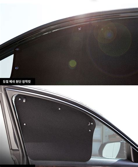 차량용 전차종 자동차 차박 커튼 햇빛가리개 암막메쉬 쏘렌토 모하비 싼타페 차량 등 네이버 블로그