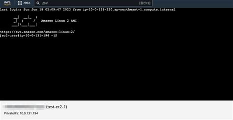 Amazon Ec2 Instance Connect를 통해 퍼블릭 Ip 주소 없이 Ssh 연결해 보기 Developersio