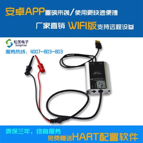 Hart Modem Hart To Usb Hart Modulator Demodulator Manual Operator Hart Converter Lazada Ph