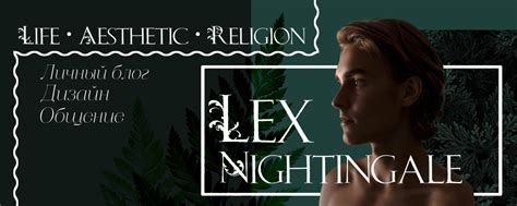 L•a•r Я Алексей Соловьев графический дизайнер поэт и самую малость теософ 2025 ВКонтакте