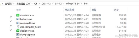 Qt源码编译mysql数据库驱动（windows和linux环境）qt 编译 Mysql Pro Csdn博客
