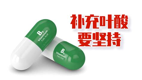 同型半胱氨酸高吃叶酸没效果这3点要注意尤其糖尿病患者 凤凰网视频 凤凰网