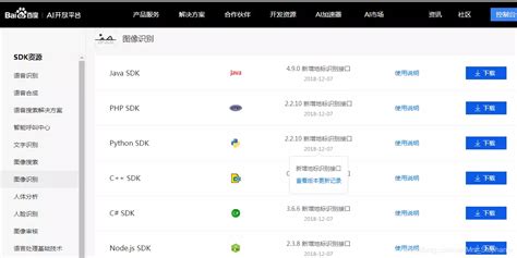 C Winform实现人脸识别系统（文末附源码）c人脸识别检测 Csdn博客