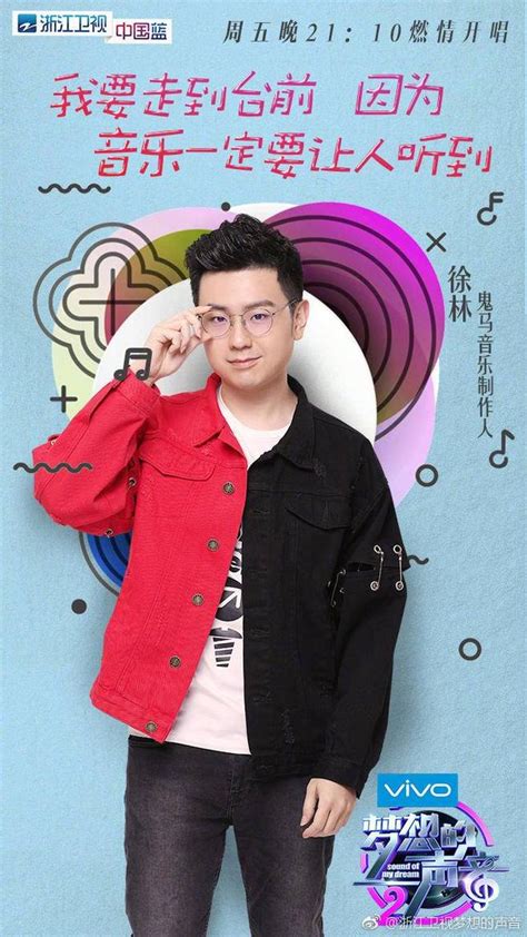 當林俊傑張靚穎遇上徐林，你們音樂人居然是這樣交流的 每日頭條