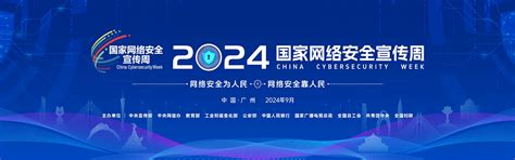 信息管理中心成功举办攻防演练，筑牢网络安全防线 云南财经大学信息管理中心