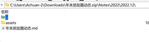 导出 Markdown Zip 包内不带文件夹 · Issue 6869 · Siyuan Notesiyuan · Github