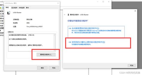 Quartus无法识别usb Blaster的解决方案win10 没有usb Blaster No Hardware Csdn博客
