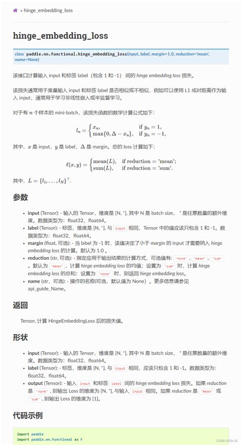 rst 格式文档编译方案 rst编辑 csdn博客