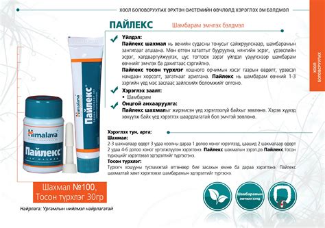 Жирэмсэн үед цагаан мах эргэх Himalaya Mongolia