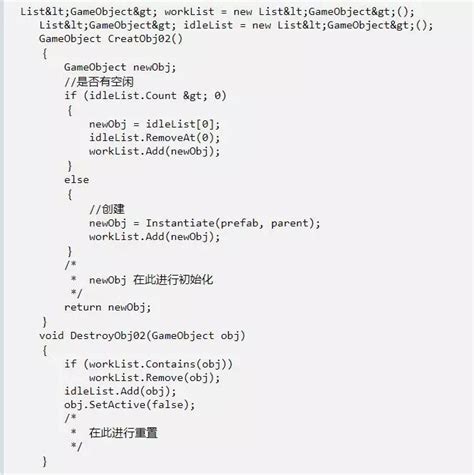 Unity性能优化之代码优化小技巧 GameRes游资网