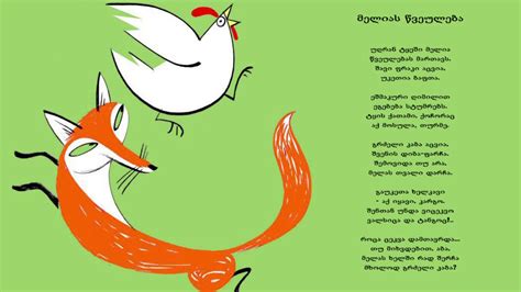 ვასო გულეური მელიას წვეულება Youtube