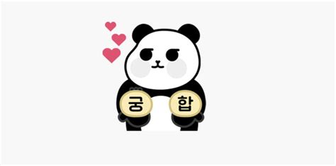 그 사람과 나의 3가지 사주궁합 Hellobot Create With Ai