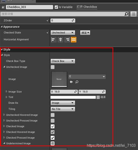 Ue4 （ui）第八十课checkbox复选框ue4 Checkbox Csdn博客