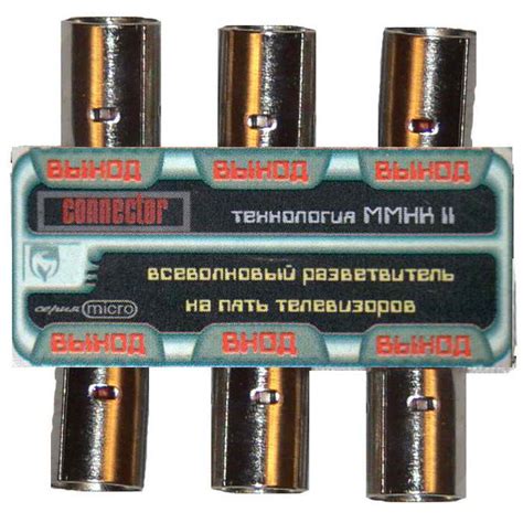Антенный разветвитель на 5ТВ купить с быстрой доставкой и отправкой по России
