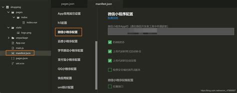 Uni App And Hbuilderx And 小程序hbuilderx和uniapp的区别 Csdn博客