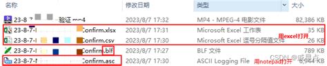 Blf转excel？用canoe轻松实现blf文件怎么转成excel Csdn博客