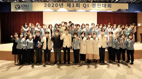 세종충남대병원 제1회 Qi 경진대회 성료