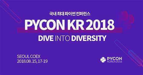 Doni Rubiagatra On Linkedin Python Pycon Pyconkr Pyconmy