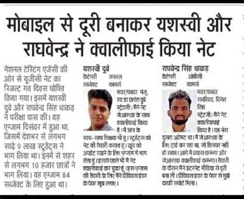 raghvendra singh dhakad on linkedin feeling happy