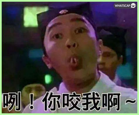 Whatscap