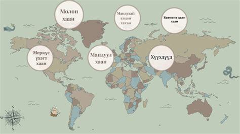 Батмөнх даян хаан By Х Гэрлээ On Prezi