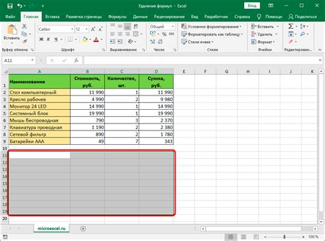 Как убрать формулу из ячейки в Excel с сохранением значения